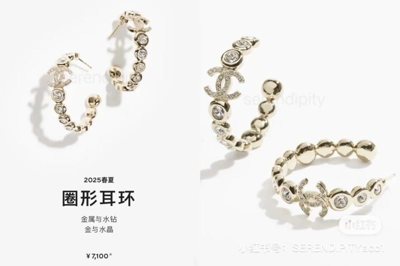 Chanel Earrings