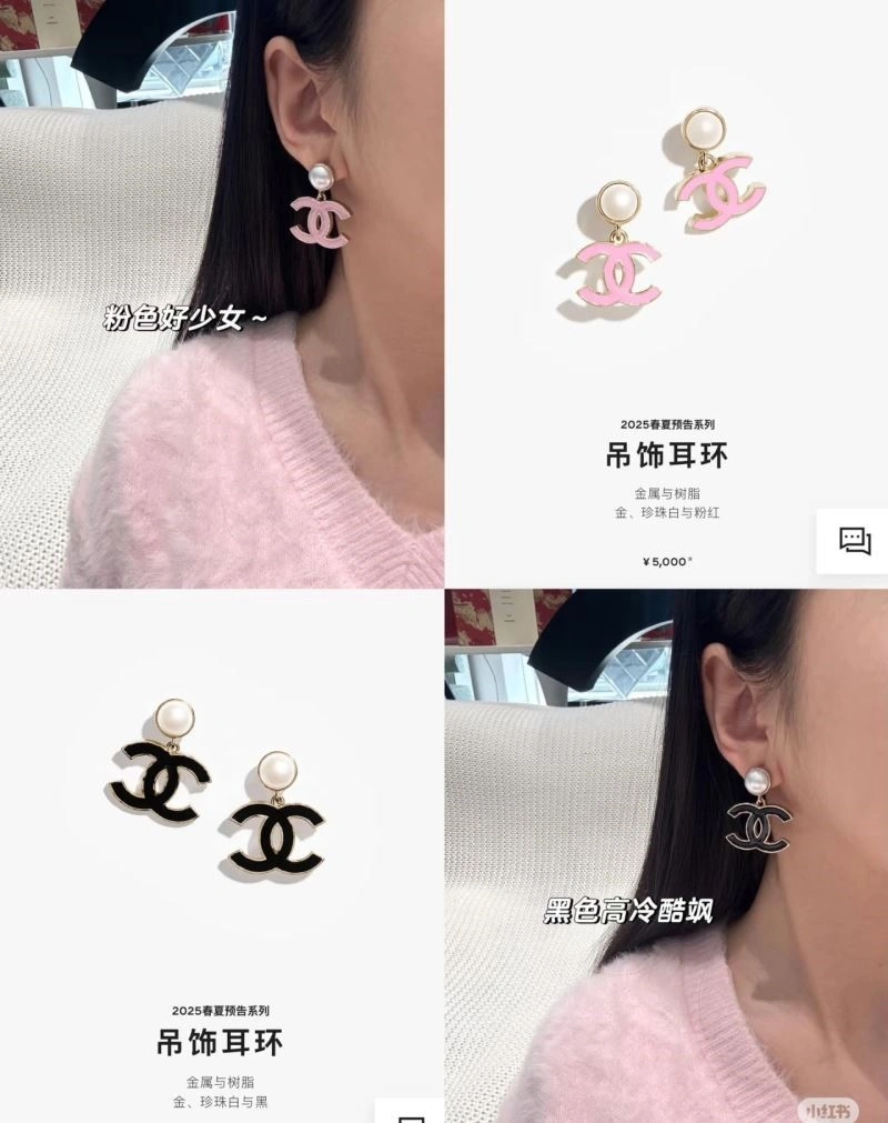 Inexpensive Chanel Earrings