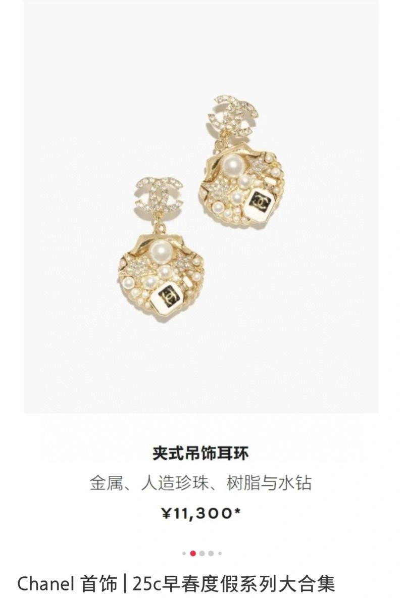 Authentic Chanel Earrings