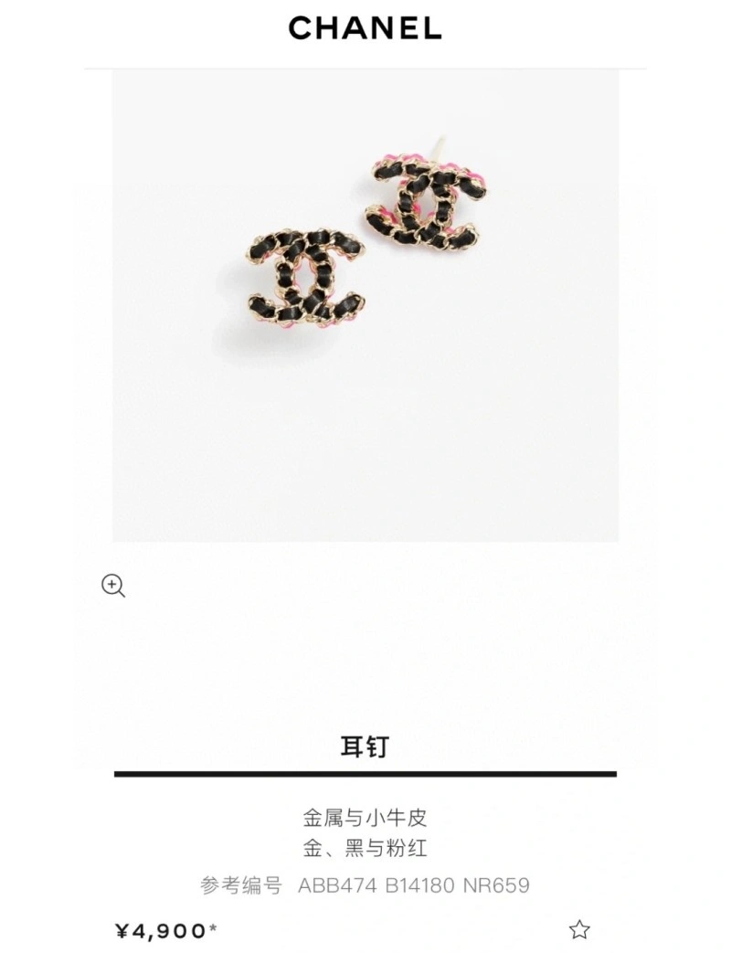 Mirror quality Chanel Earrings