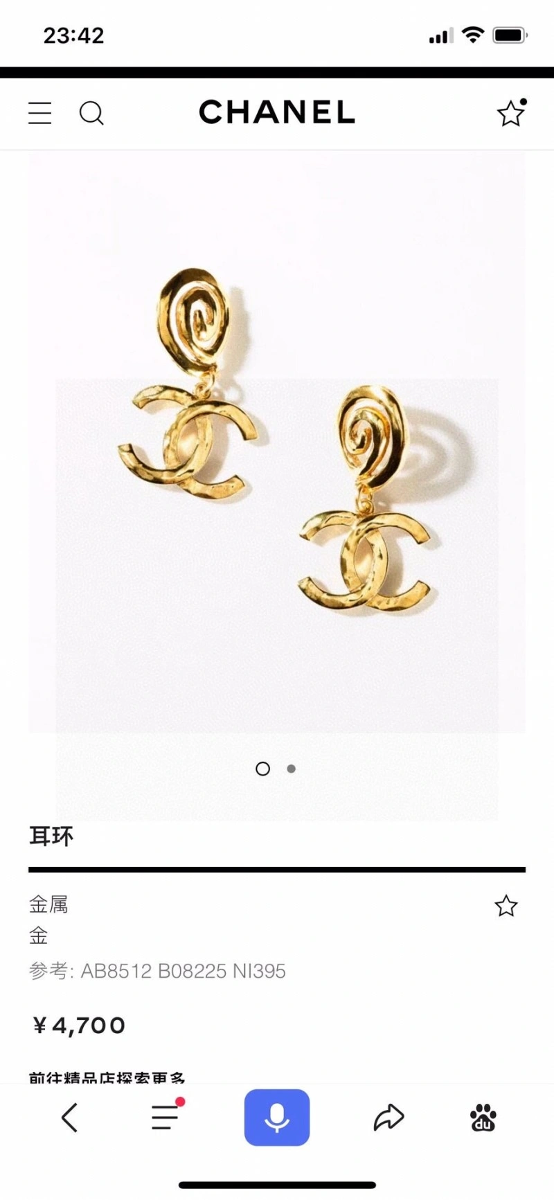 Chanel Earrings