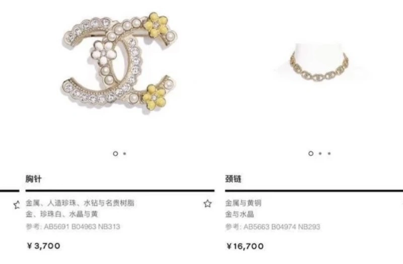 Cut-rate Chanel Earrings
