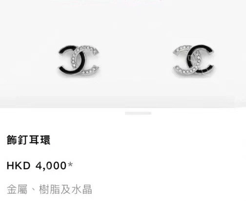 Chanel Earrings