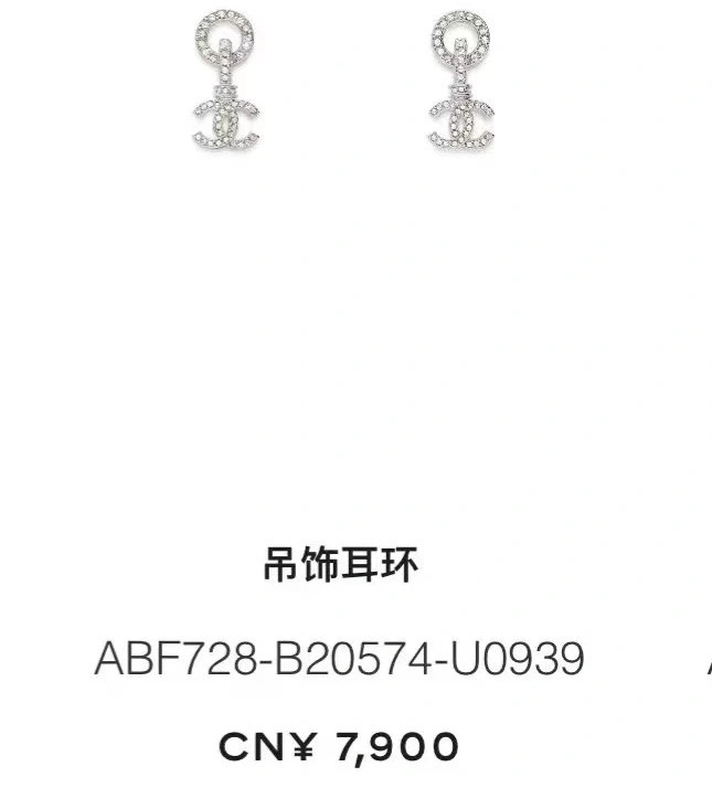 Chanel Earrings