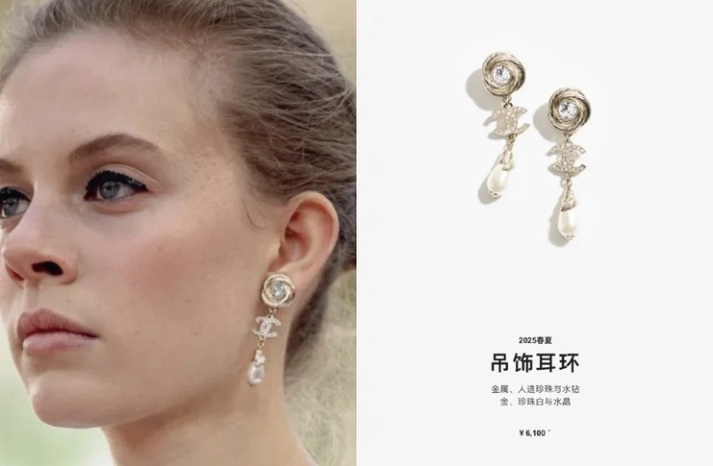 Budget-friendly Chanel Earrings