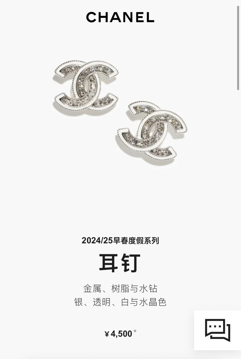 Authentic Chanel Earrings