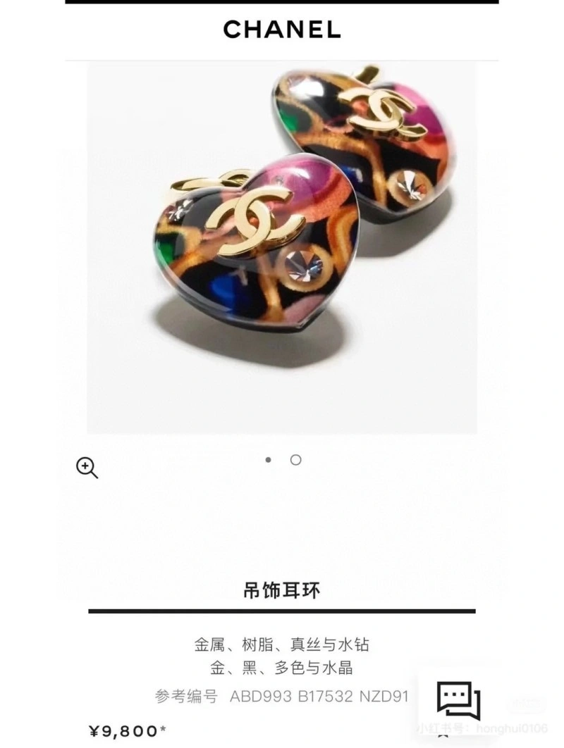 Genuine Chanel Earrings