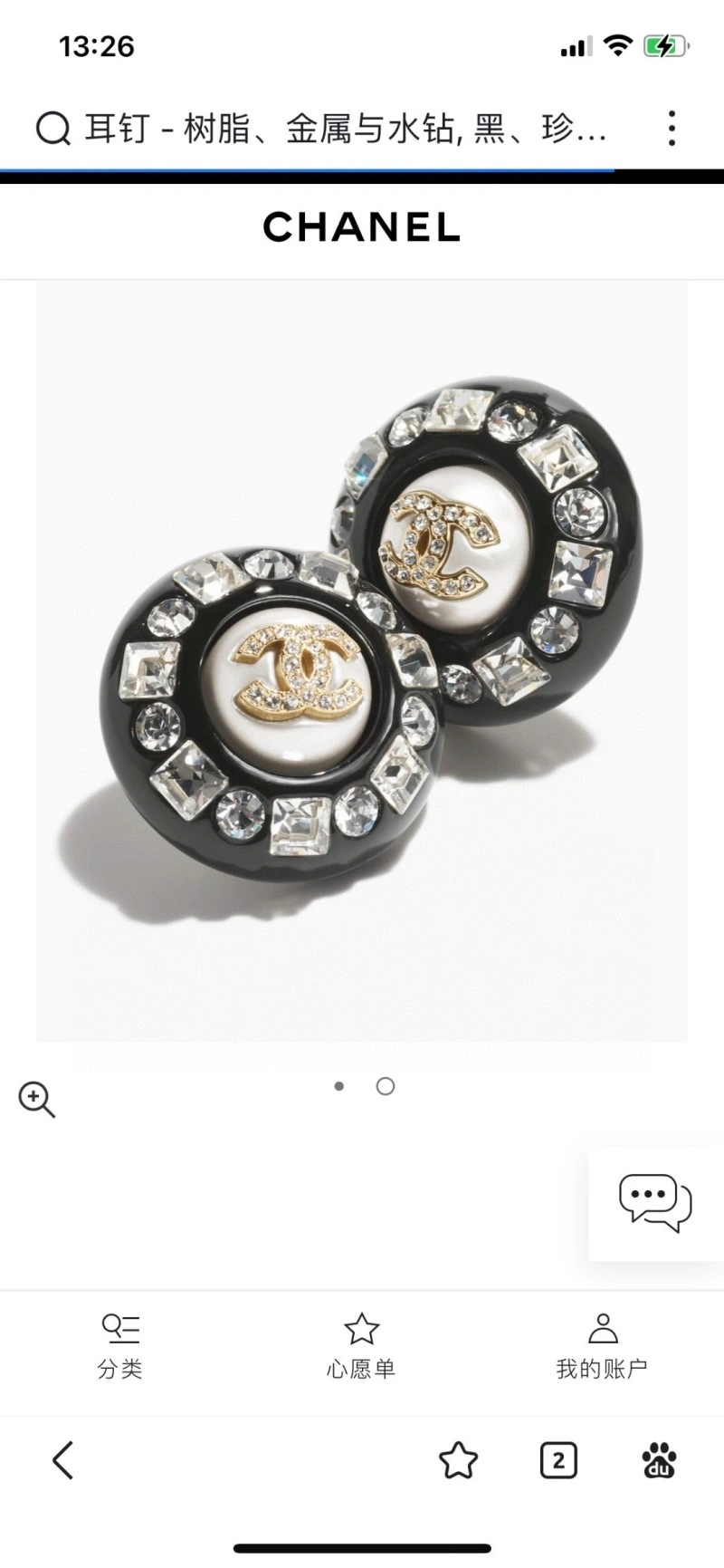 1:1 copy Chanel Earrings