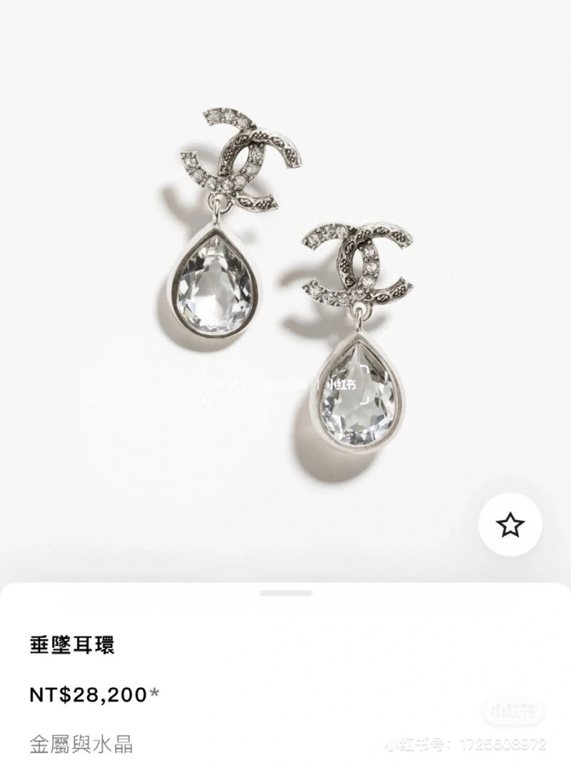 Real Chanel Earrings