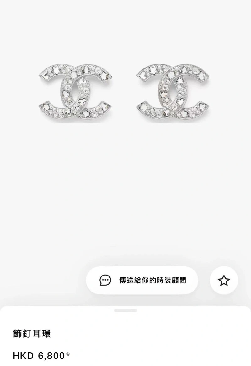 Chanel Earrings