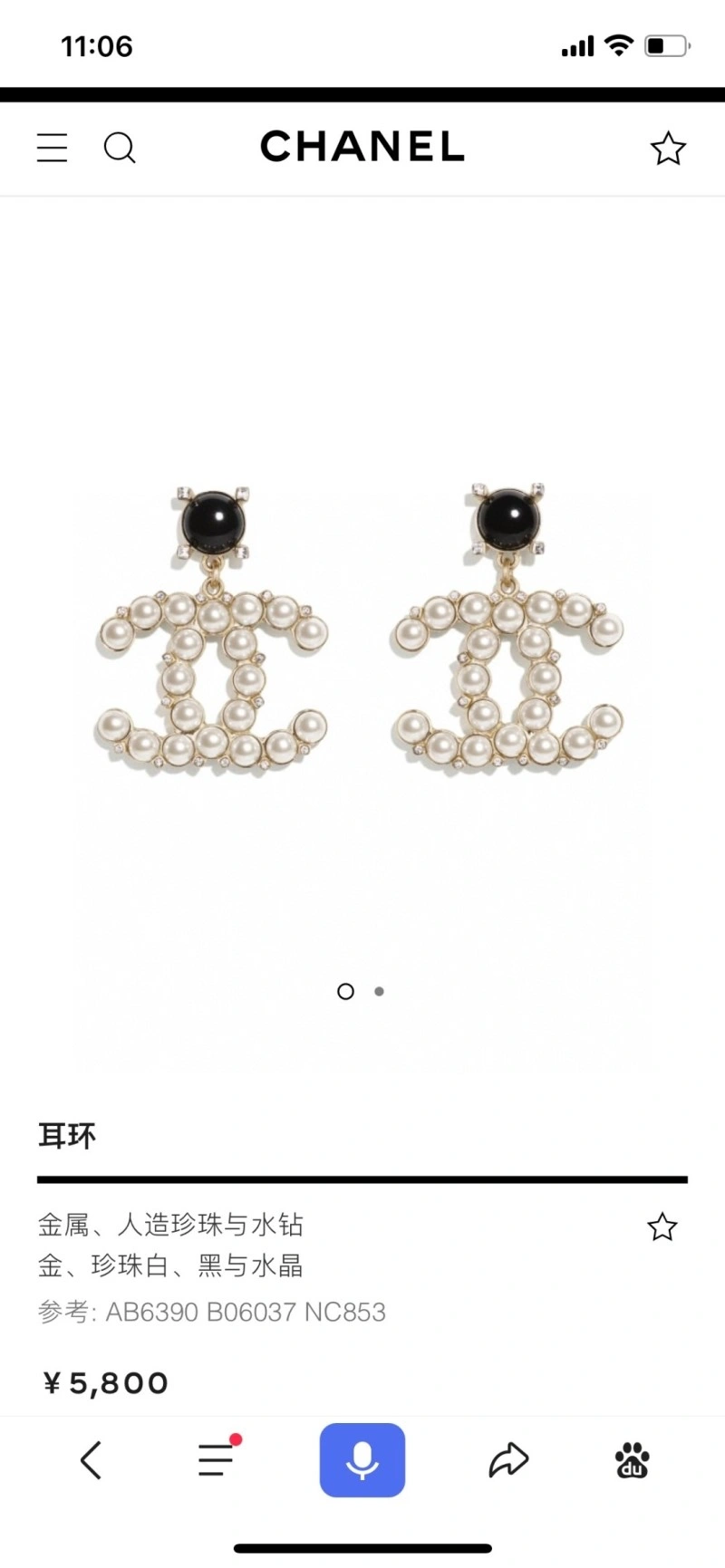 Original Chanel Earrings