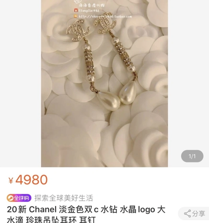 Mirror quality Chanel Earrings