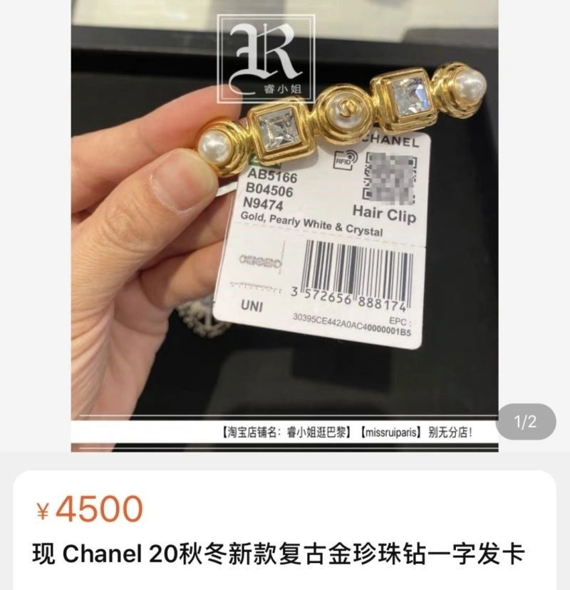 Discounted Chanel Hairpins