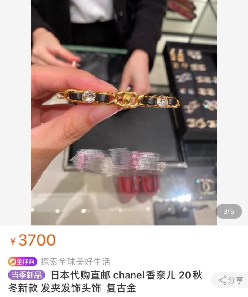 Inexpensive Chanel Hairpins