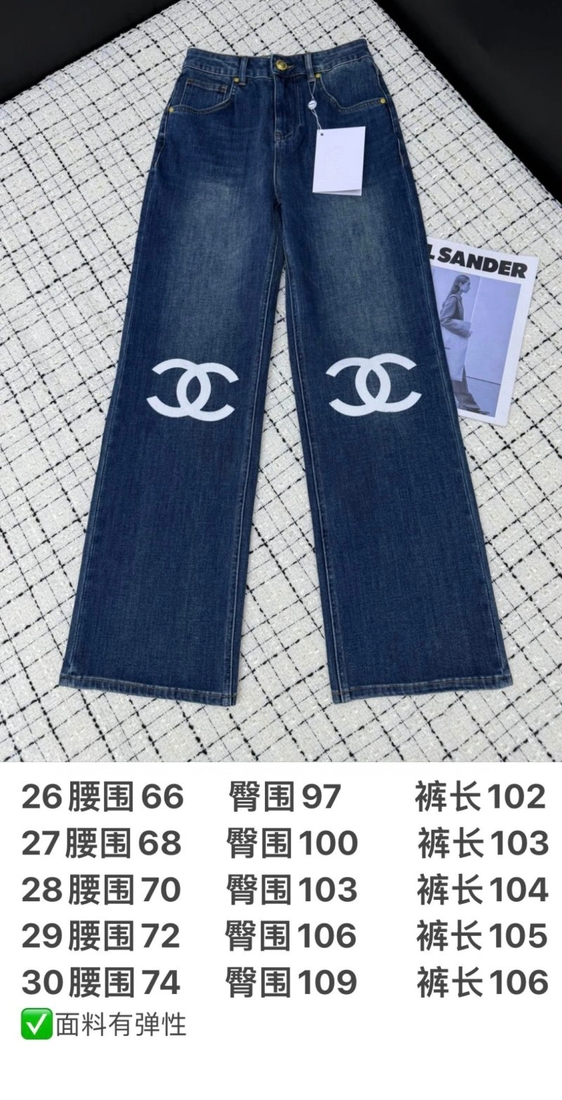 Cut-rate Chanel Jeans