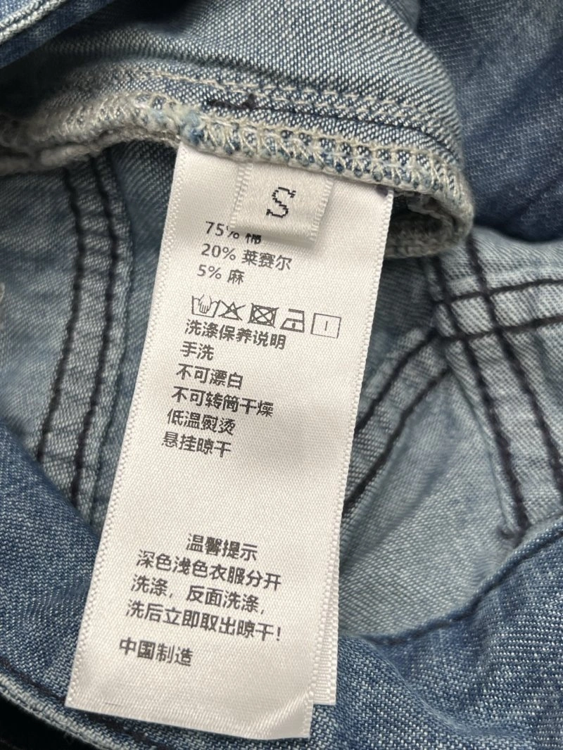 OEM Chanel Jeans