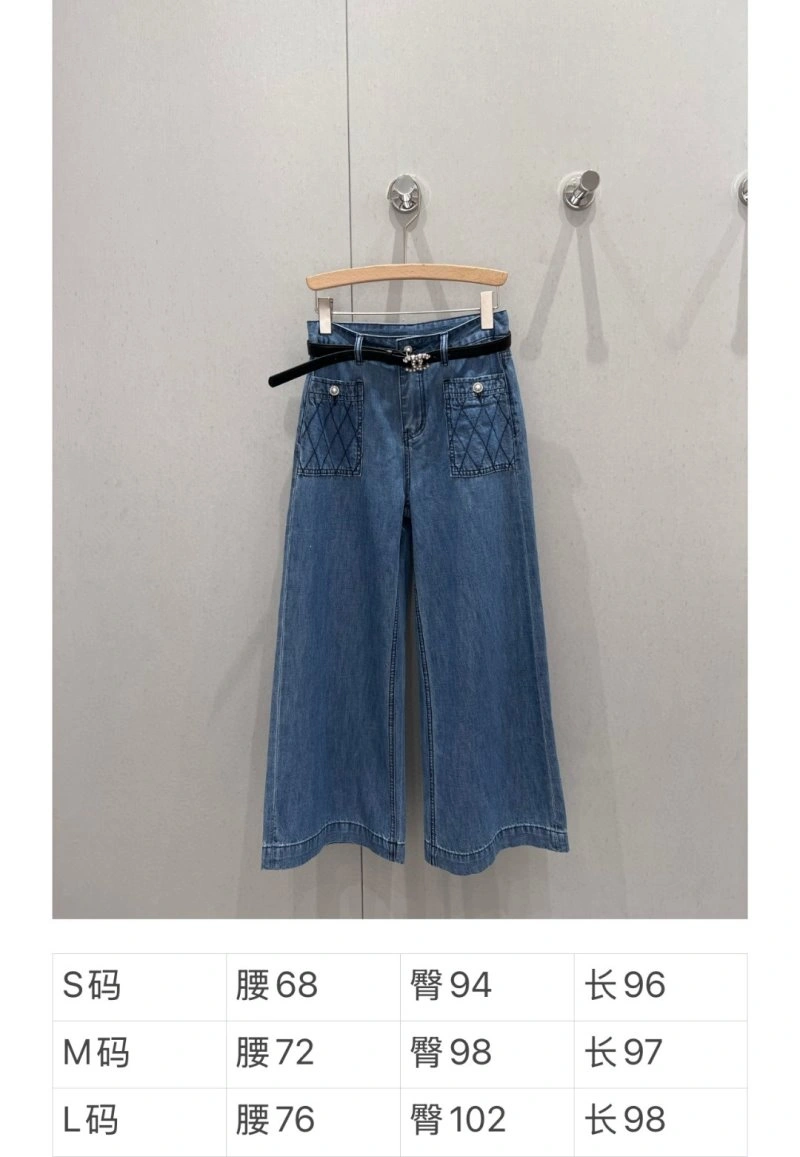 OEM Chanel Jeans