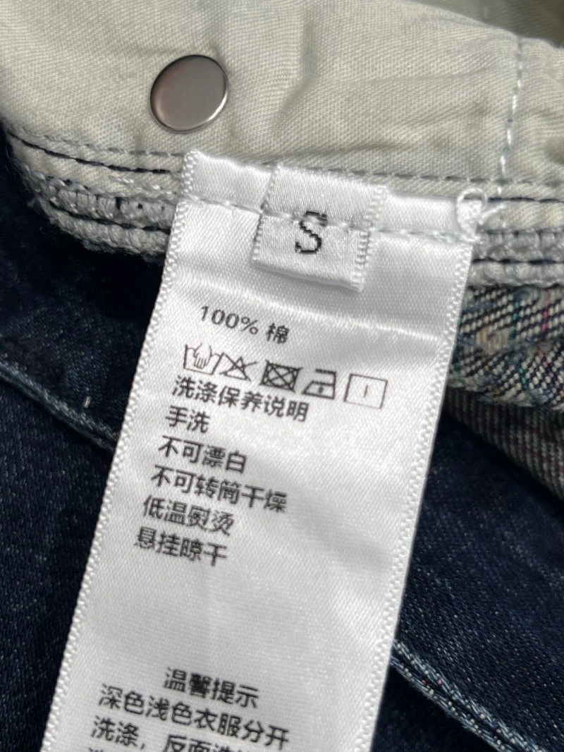 High accuracy Chanel Jeans