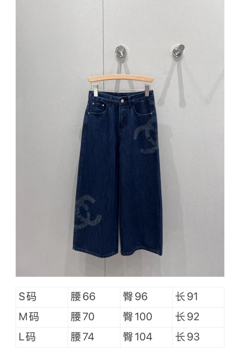 High accuracy Chanel Jeans