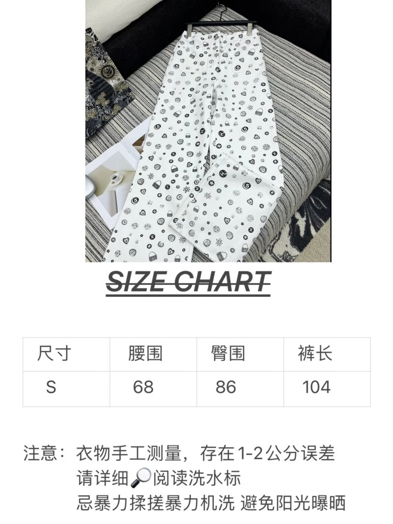 Real Chanel Jeans