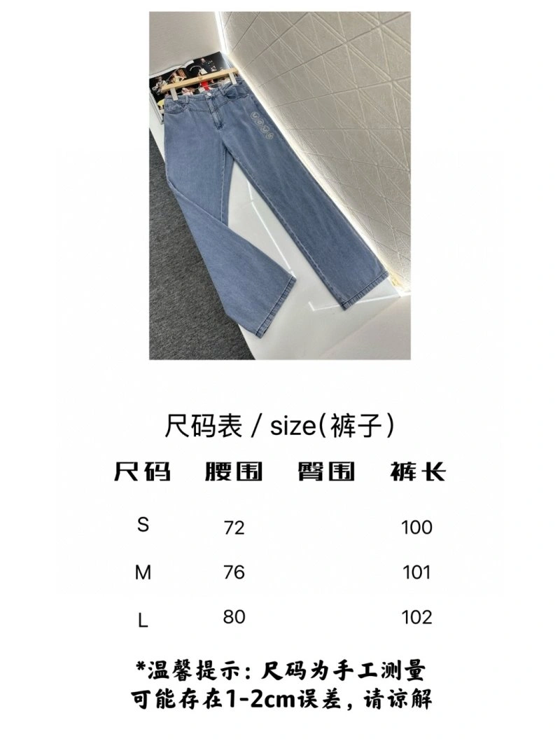 Mirror quality Chanel Jeans