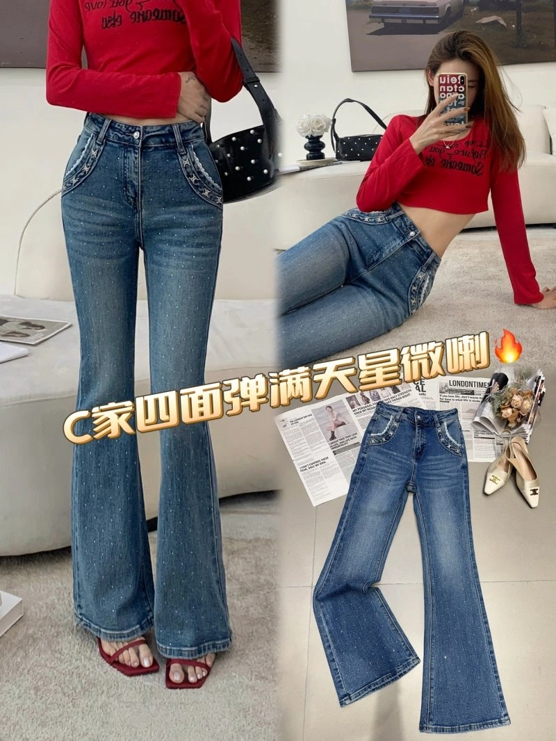 Chanel Jeans