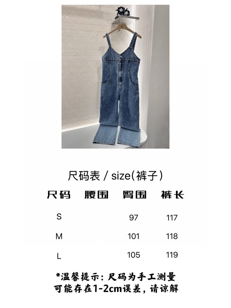 High fidelity Chanel Jeans