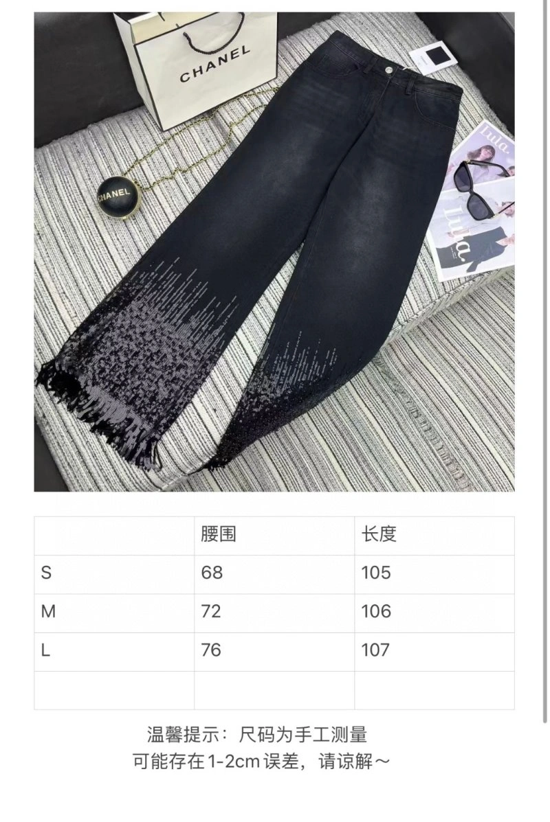 Perfect replica Chanel Jeans