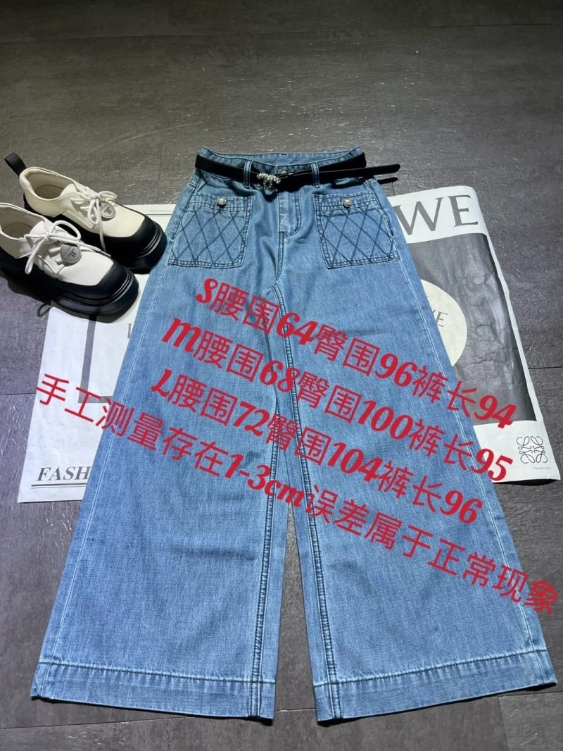 Perfect replica Chanel Jeans