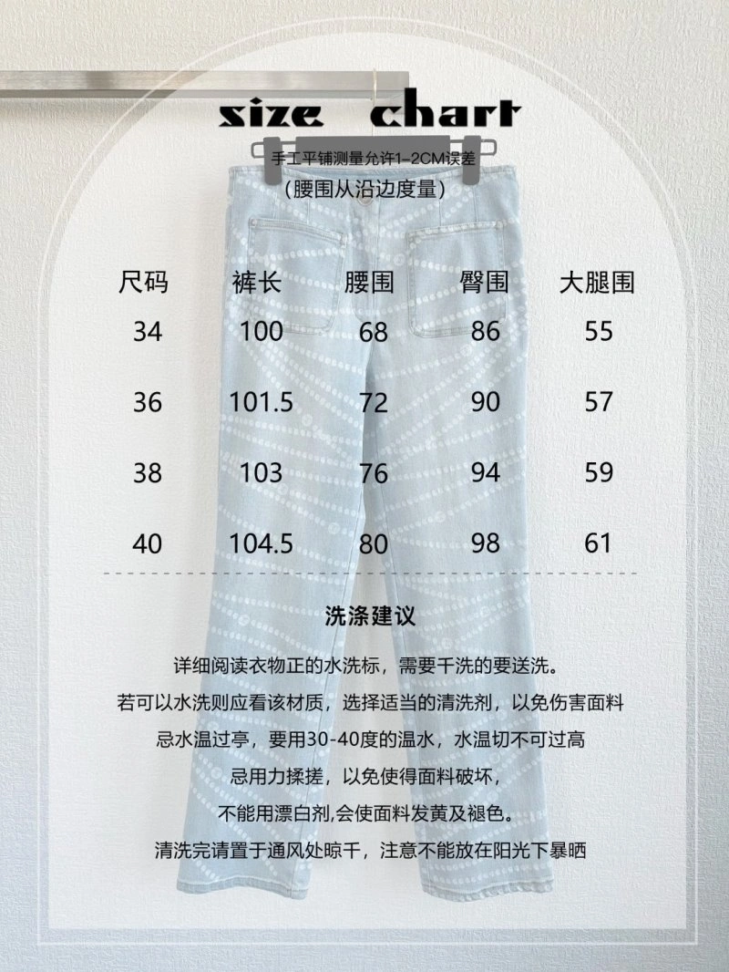 Brand-authenticated Chanel Jeans