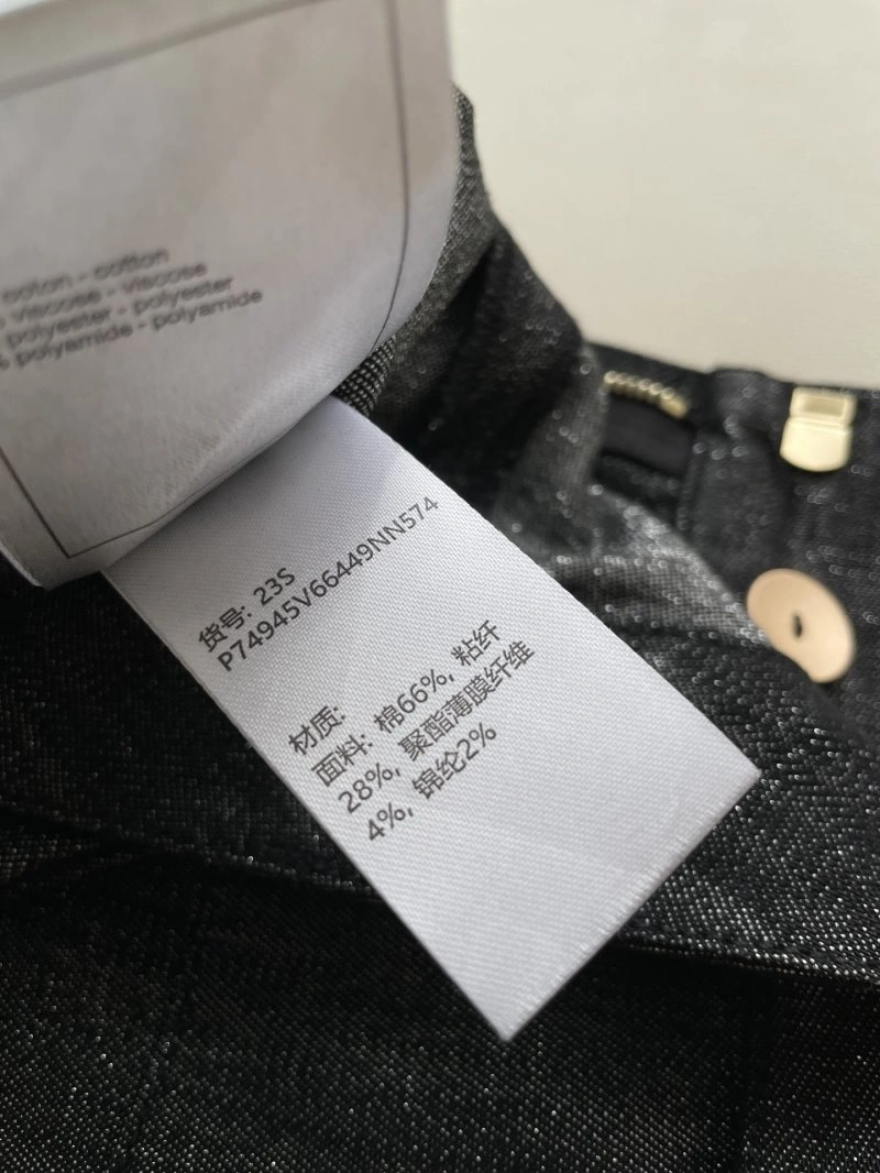 Exact replica Chanel Jeans