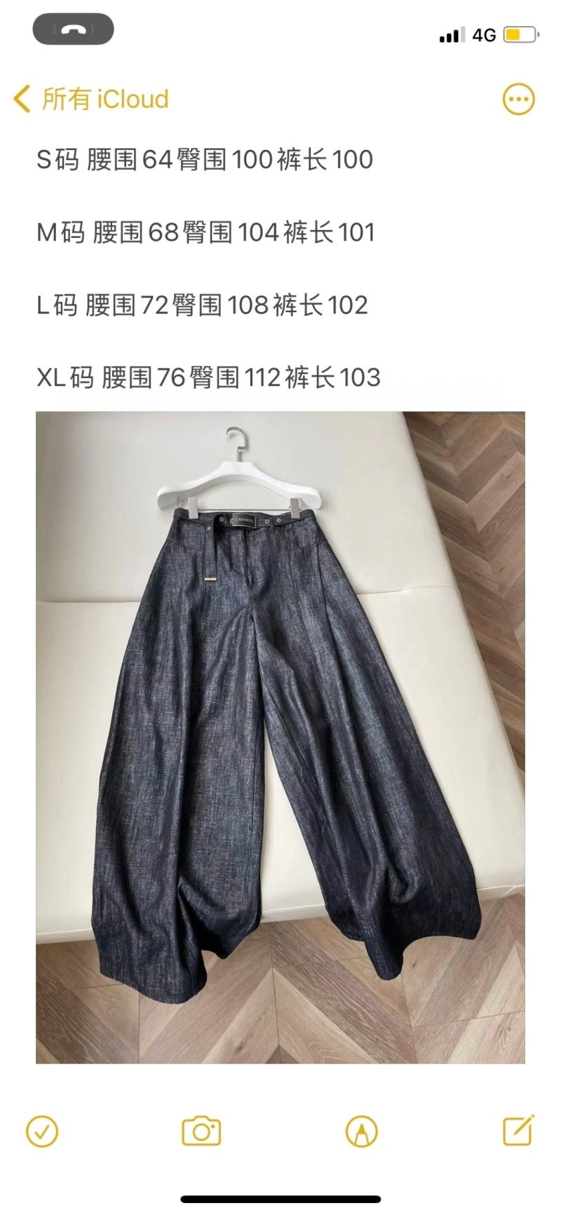 Exact replica Chanel Jeans