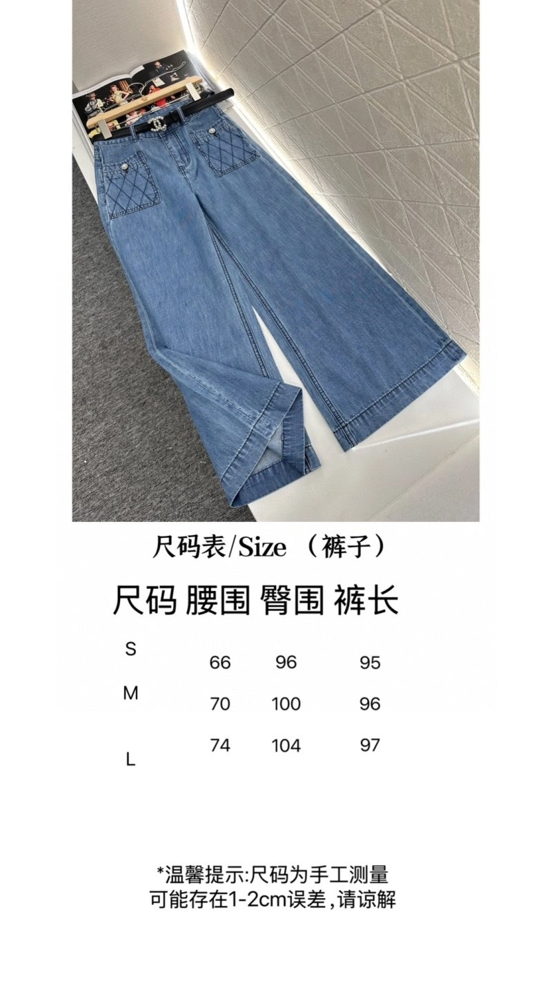 Real Chanel Jeans