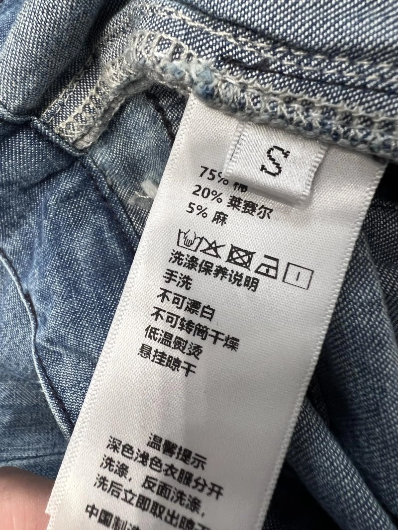 Perfect replica Chanel Jeans
