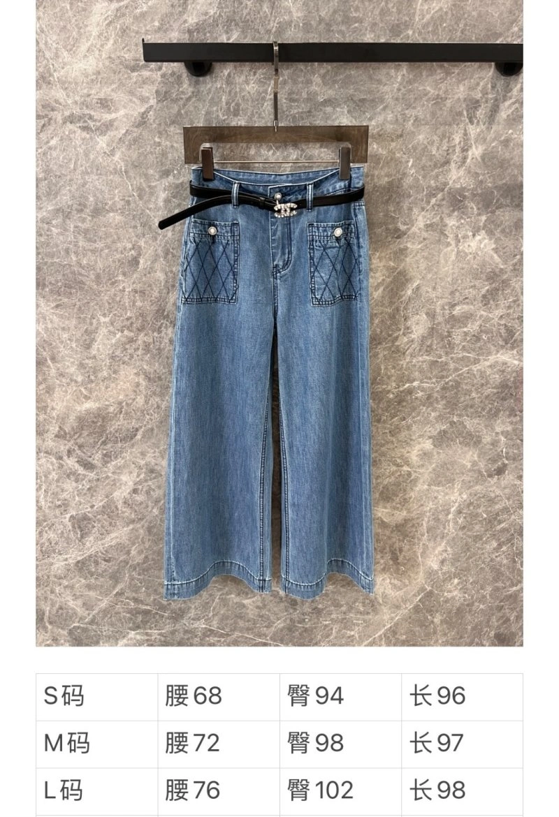 Perfect replica Chanel Jeans