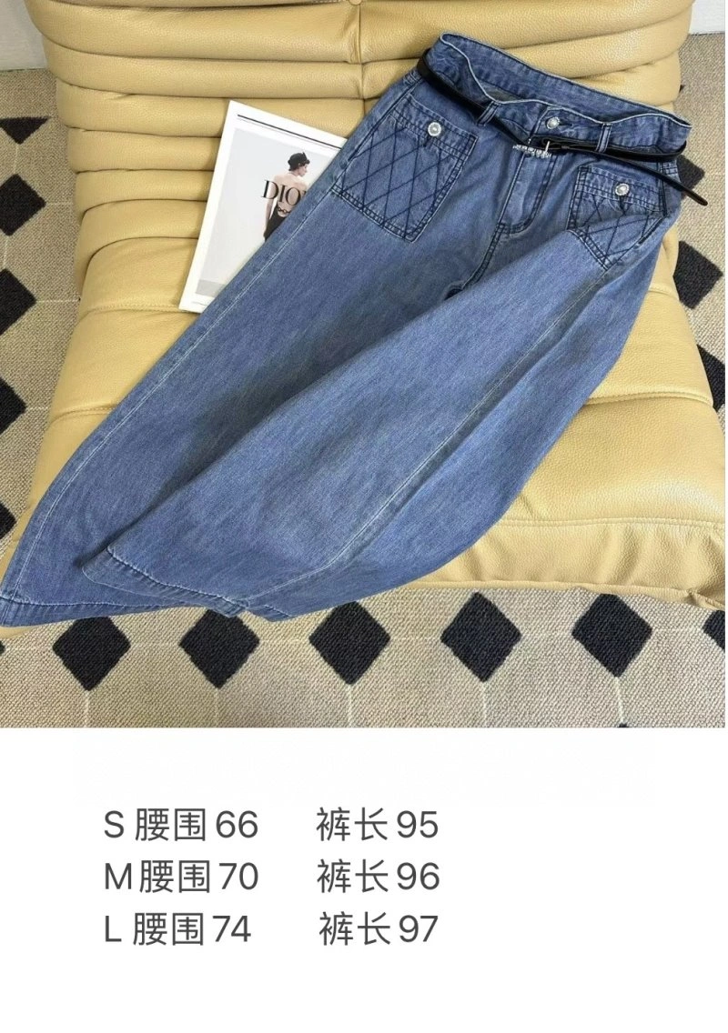 Bargain Chanel Jeans