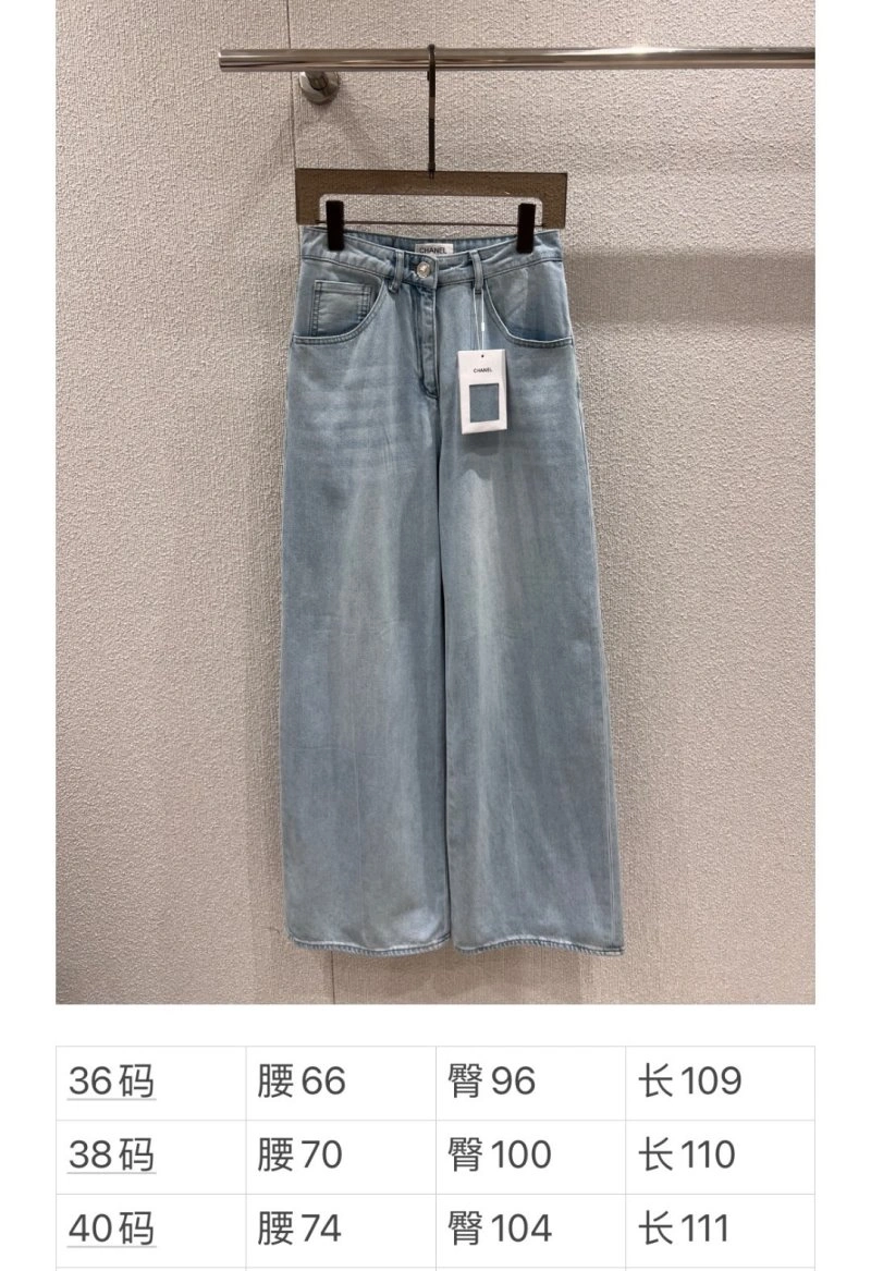 Perfect replica Chanel Jeans