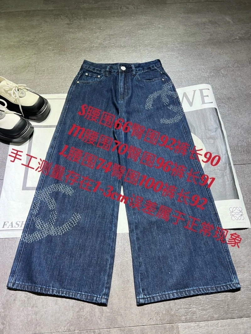 Brand-original Chanel Jeans