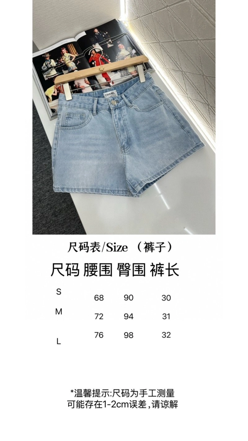 Top mirror Chanel Jeans