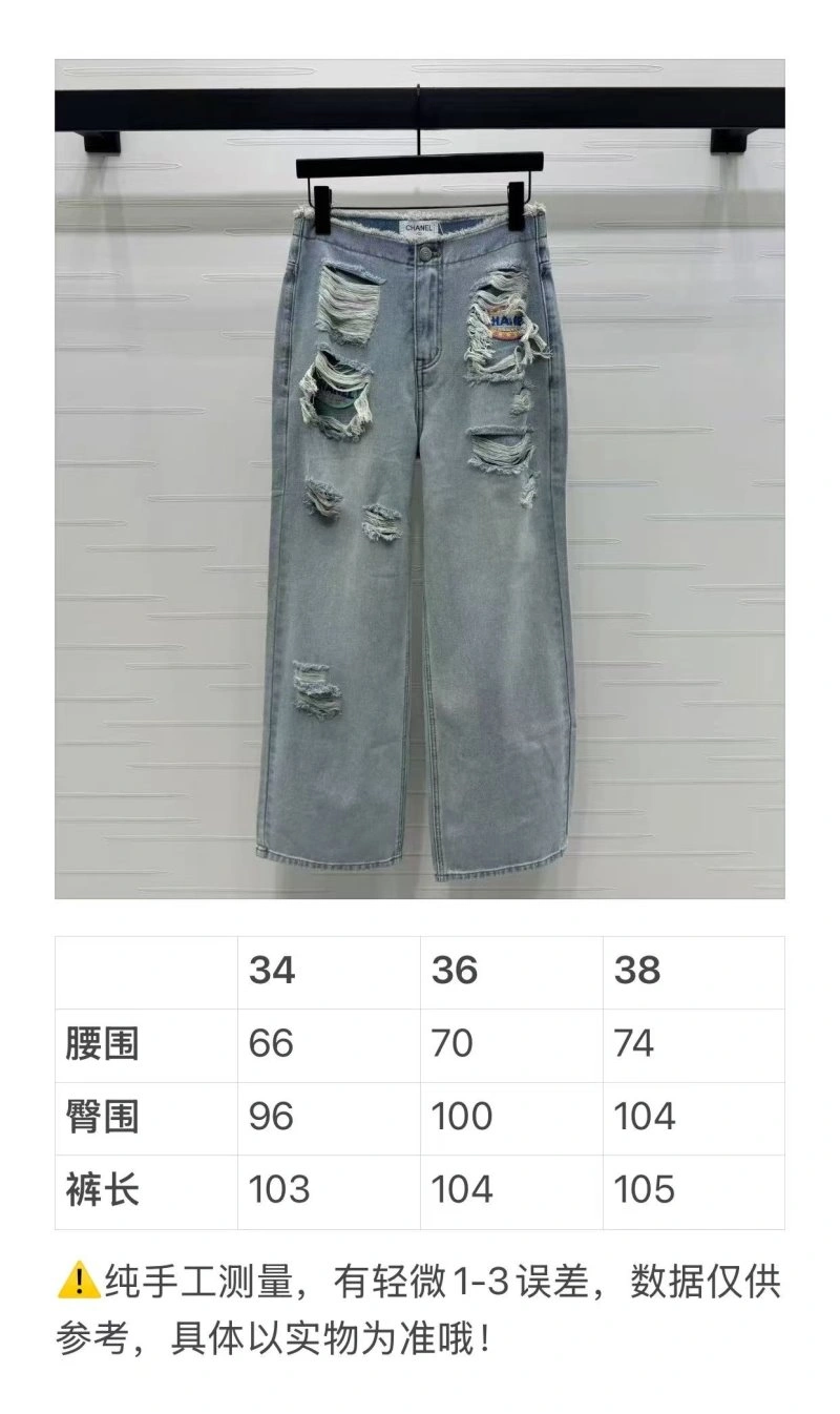 Factory-made Chanel Jeans