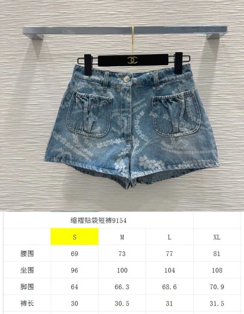 Official Chanel Jeans