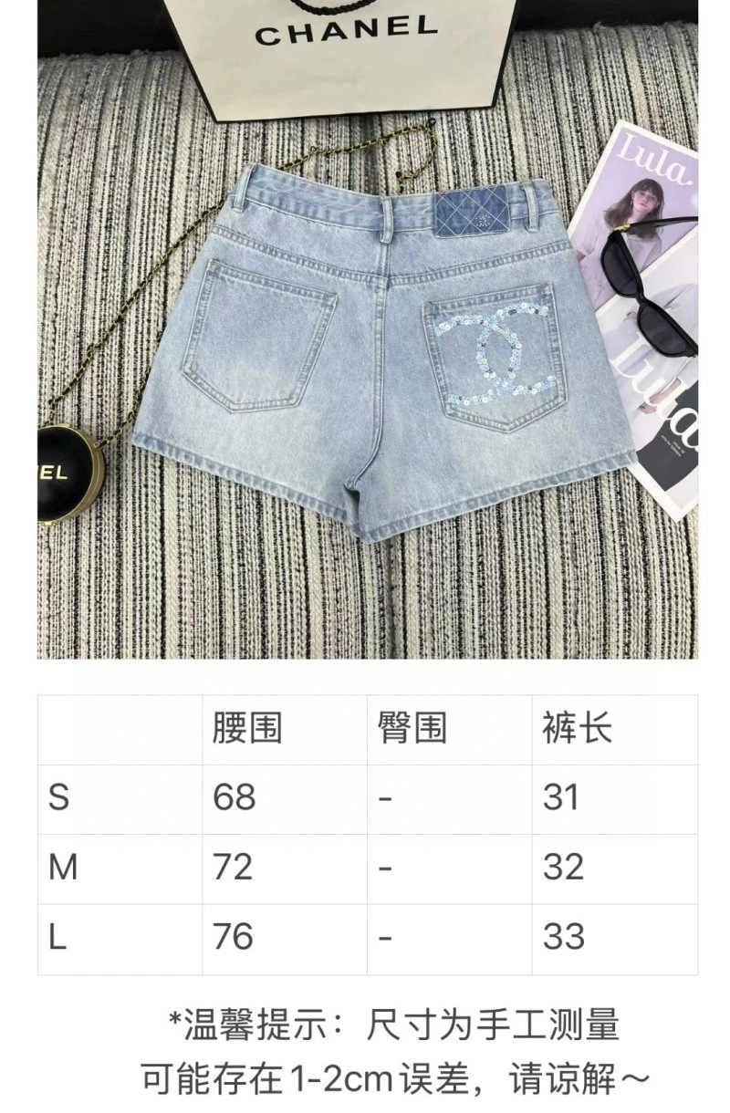 Economical Chanel Jeans