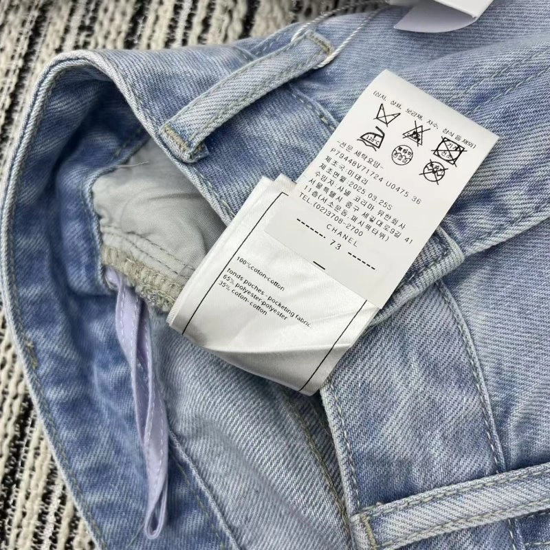 Economical Chanel Jeans