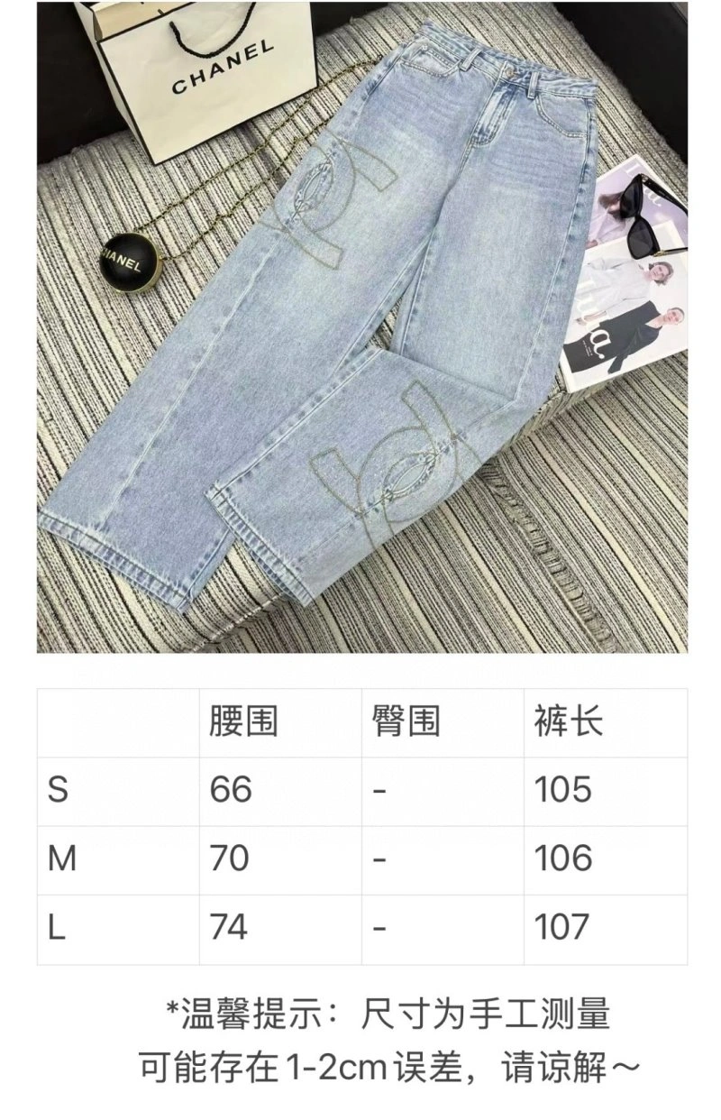 Legit Chanel Jeans