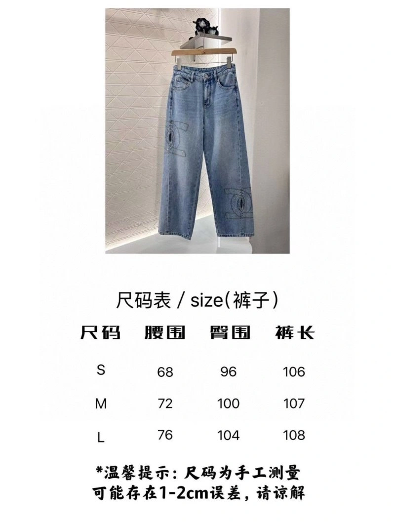 Legit Chanel Jeans