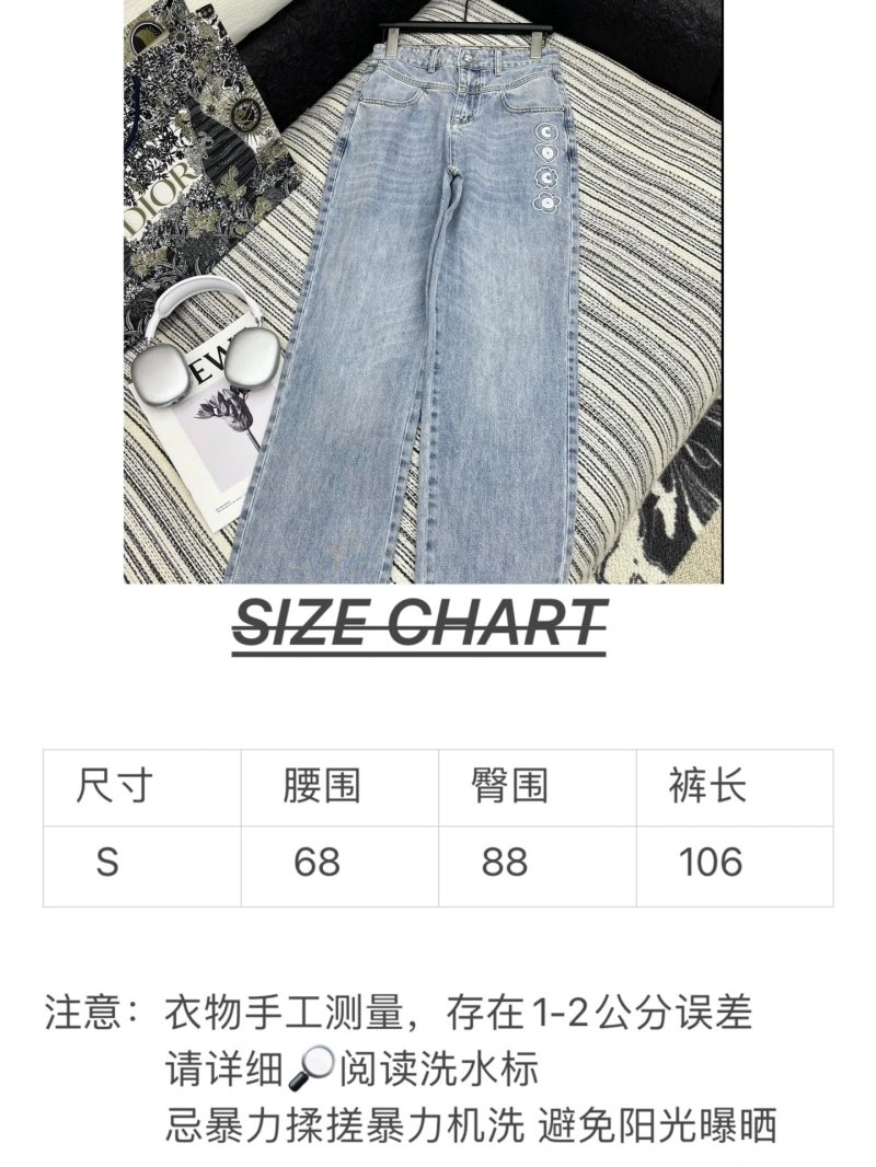Reasonably priced Chanel Jeans