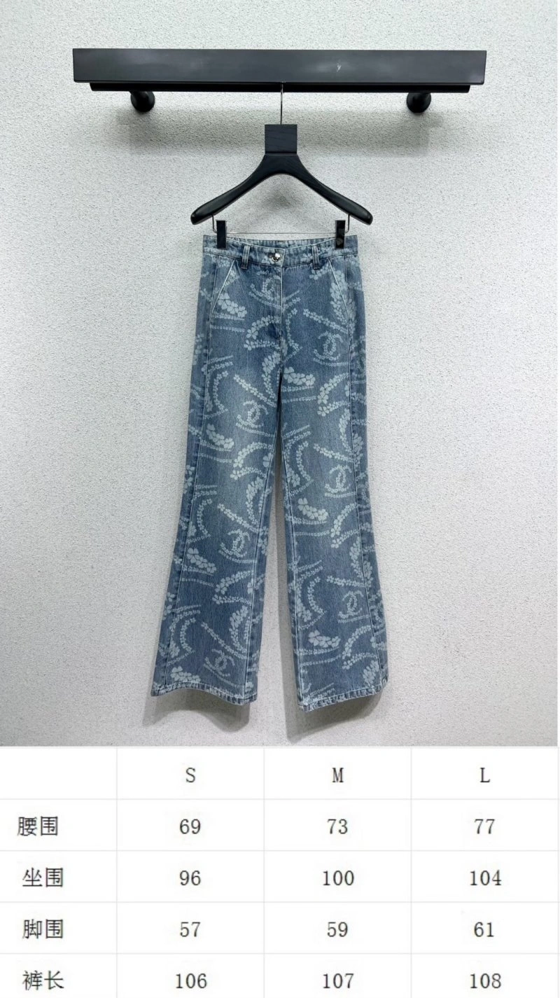 Brand-authenticated Chanel Jeans