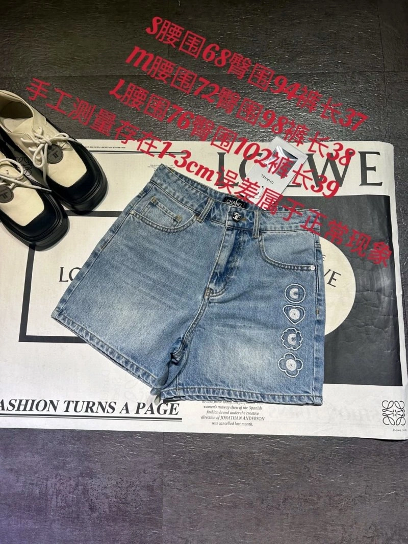 Legit Chanel Jeans