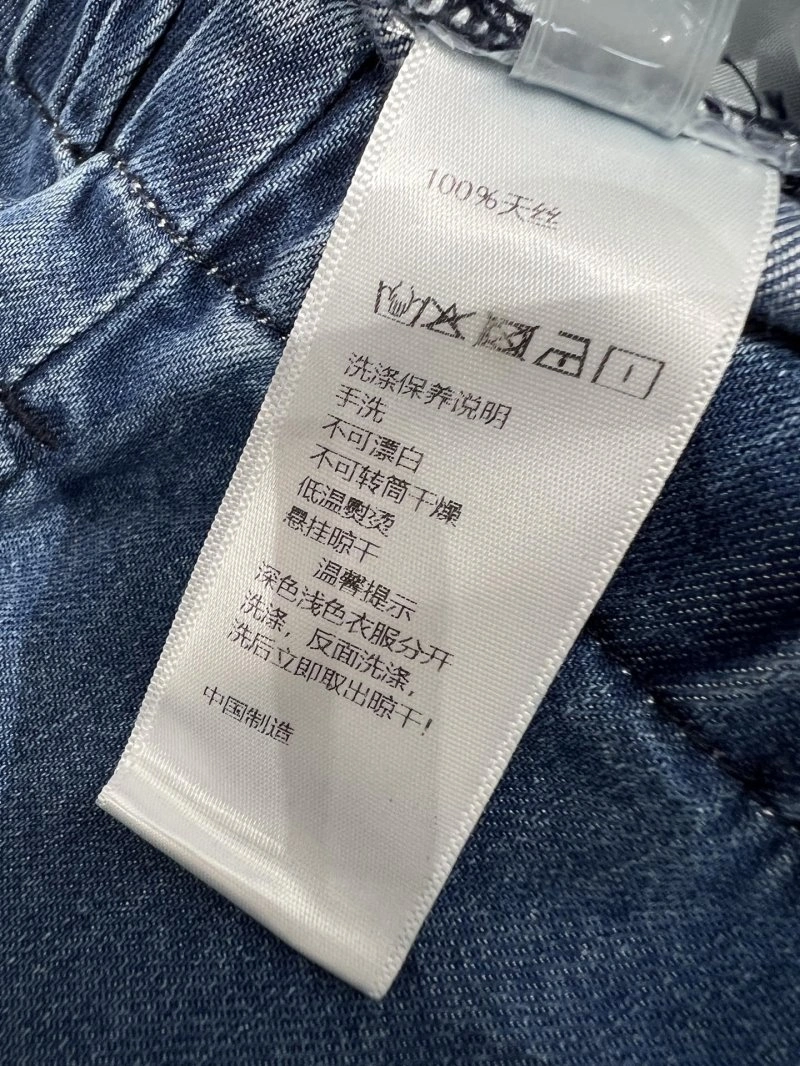 Authentic Chanel Jeans