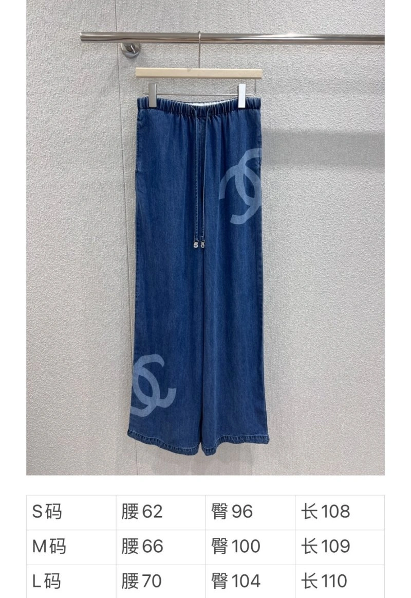 Authentic Chanel Jeans